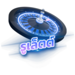 ib888 คาสิโนออนไลน์ อันดับ #1 ในไทย สล็อตออนไลน์แตกบ่อย ฮิตสุดในปี ฝากถอน ออโต้ ib 888